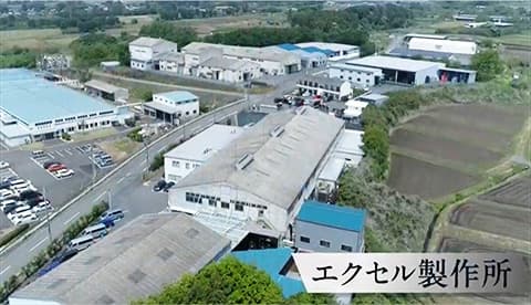 Company Timeline / Excell Corporation